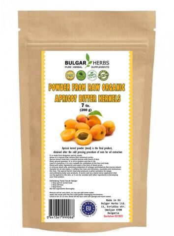 Apricot Kernel Powder - 7 Oz. - Bulgar Herbs